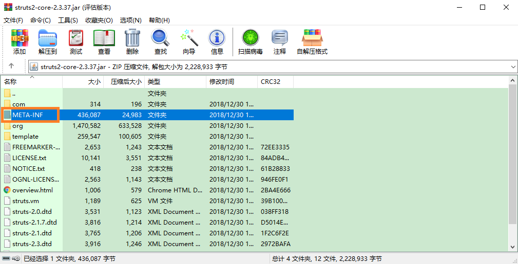 【Struts2】〖500错误〗解决“找不到URI:[/struts-tags]的taglib[s]”问题_无法解析包含 uri struts-html 的 taglib-CSDN博客