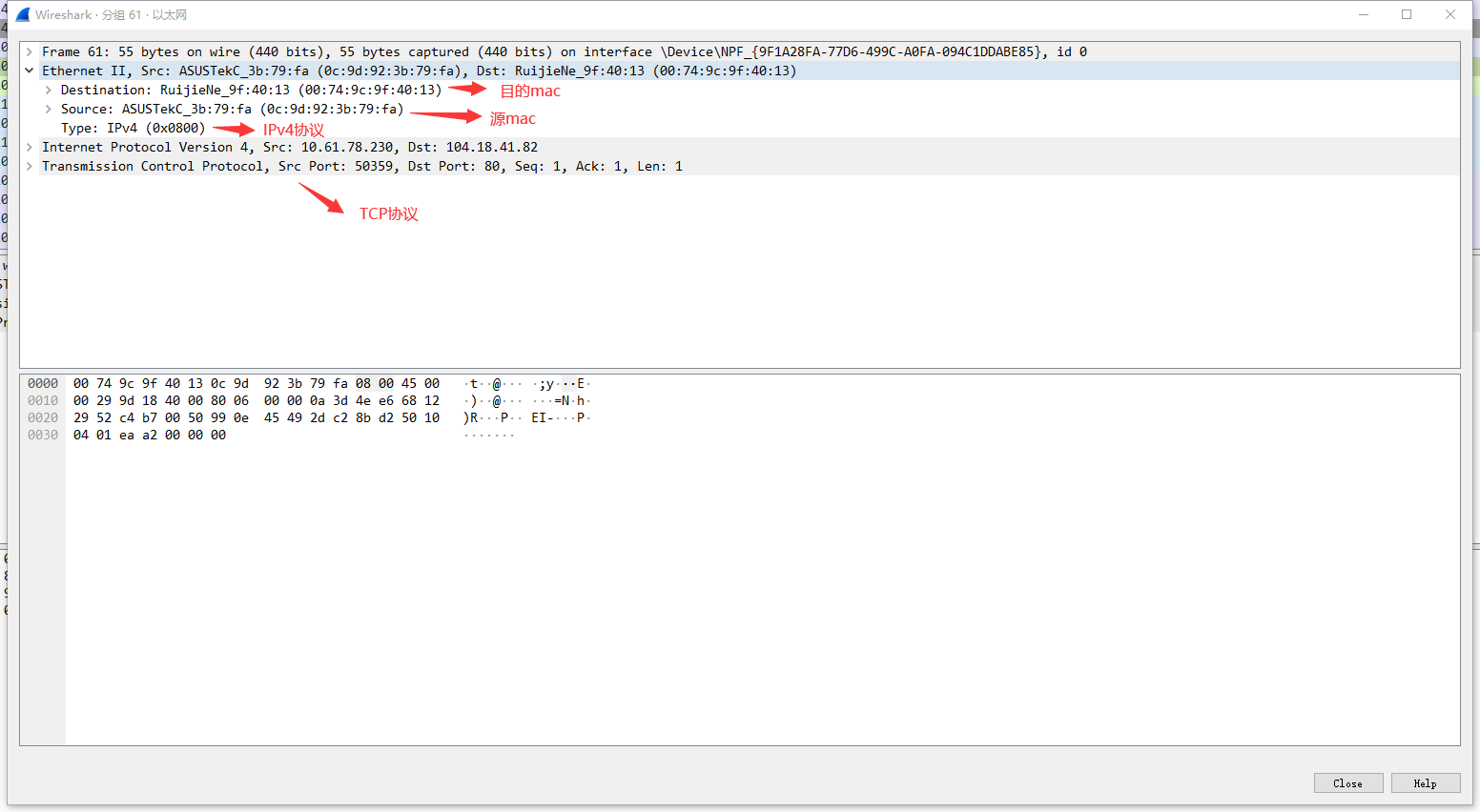 Wireshark 实验_wireshark if-modified-since-CSDN博客