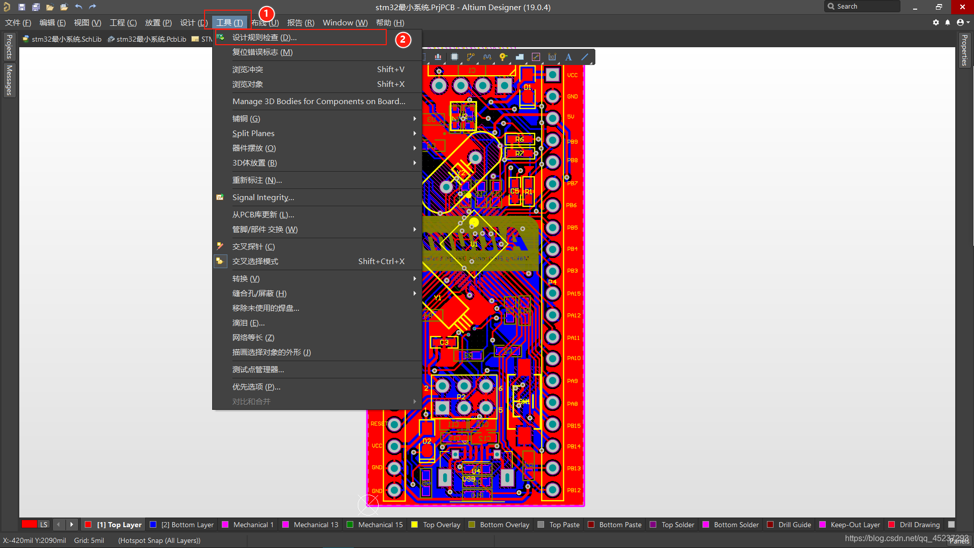 Altium Designer 19绘制stm32最小系统元器件库及pcb Ad19绘制stm32封装 Csdn博客