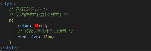 CSS 简介_css技术简介-CSDN博客