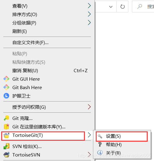 Git、小乌龟tortoisegit的安装和中英文切换 小乌龟git英文变中文 Csdn博客