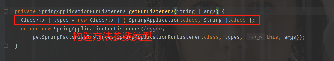 SpringApplicationRunListener详解-CSDN博客