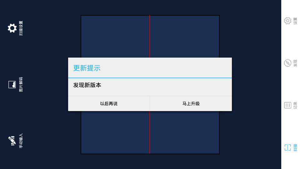 Android反编译实战-去广告_安卓反编译去广告-CSDN博客