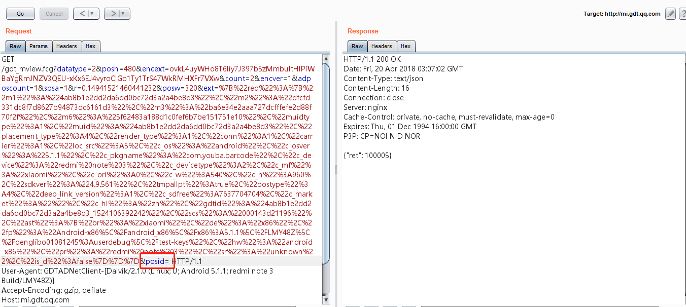 Android反编译实战-去广告_安卓反编译去广告-CSDN博客