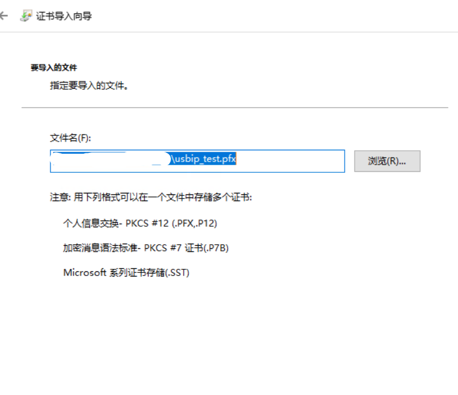 Windows端 USBIP测试_windows usbip-CSDN博客