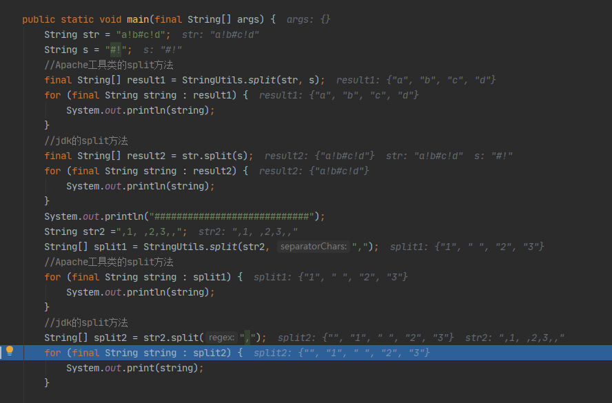 字符串分割stringutils Split 和string Split 的区别 Csdn博客