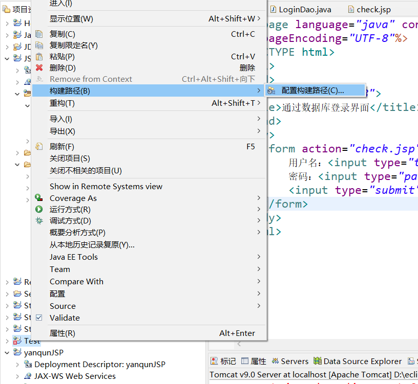 JSP和JavaBean_javabean和jsp-CSDN博客