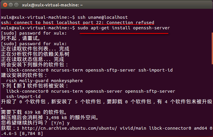 secureCRT直接登录ubuntu的root用户_securecrt如何打开root-CSDN博客