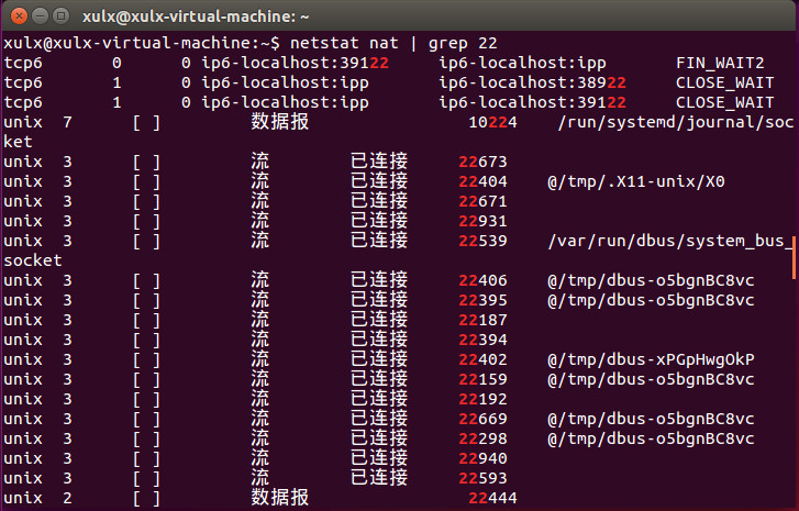 secureCRT直接登录ubuntu的root用户_securecrt如何打开root-CSDN博客