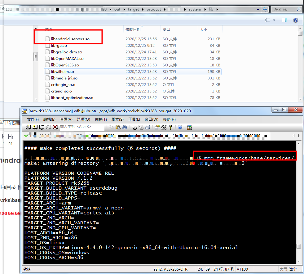 2020-12-25 单独编译Android frameworks目录下jni_android framework下jni单编-CSDN博客