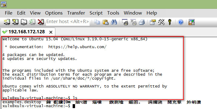secureCRT直接登录ubuntu的root用户_securecrt如何打开root-CSDN博客