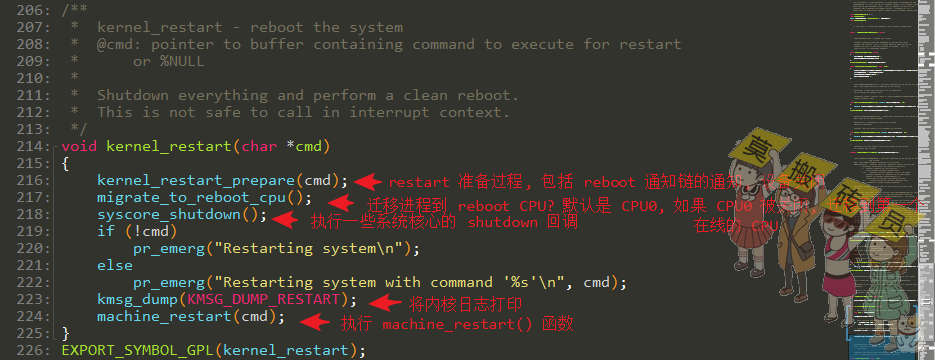 arm64-reboot流程_arm linux reboot-CSDN博客