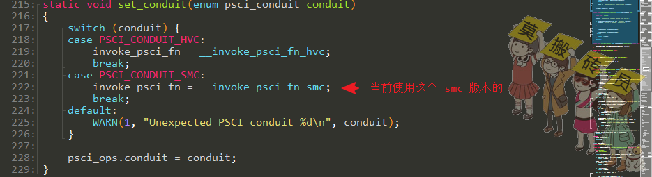 arm64-reboot流程_arm linux reboot-CSDN博客