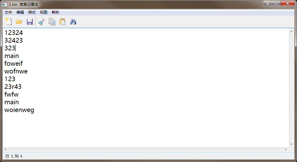 iuplua 简易记事本开发-CSDN博客