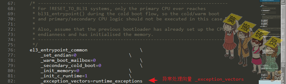 arm64-reboot流程_arm linux reboot-CSDN博客