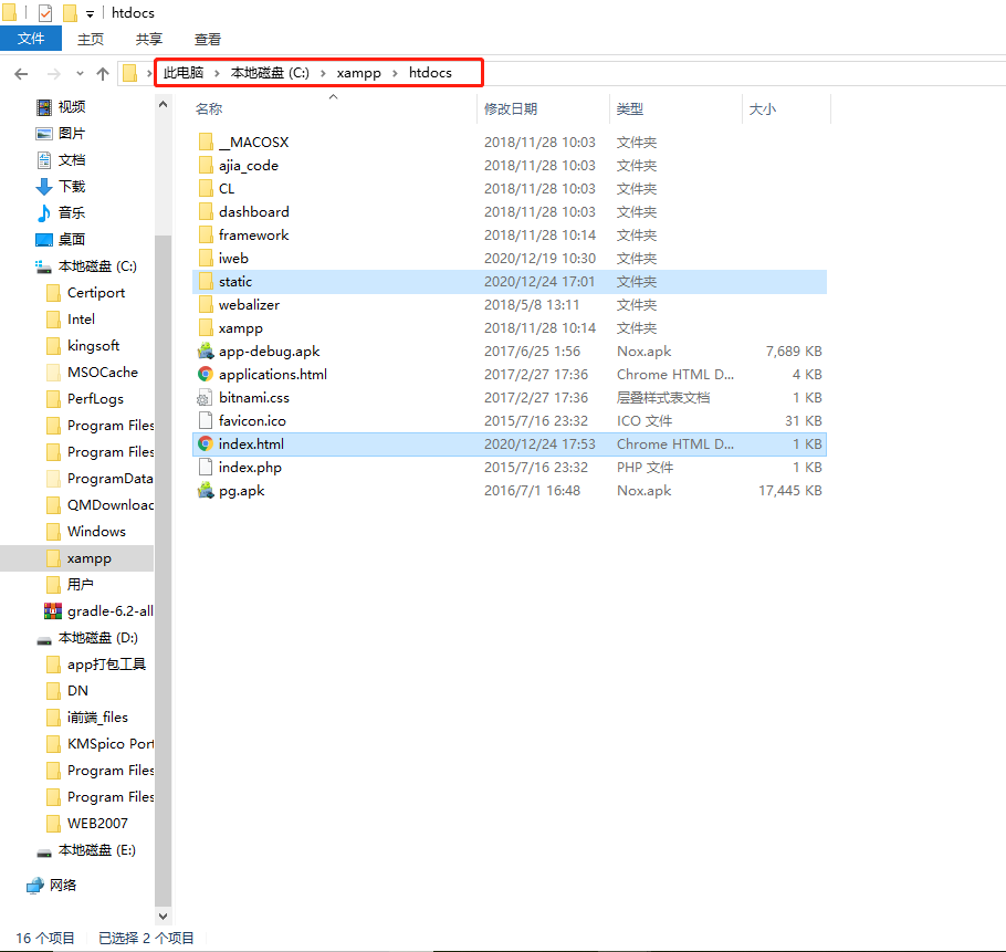 将uni-app项目编译为H5网站_uniapp编译成h5-CSDN博客