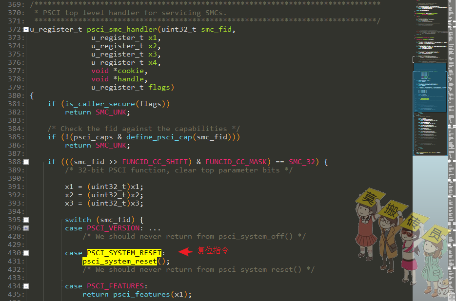 arm64-reboot流程_arm linux reboot-CSDN博客