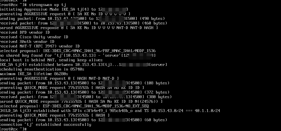 H3C设备与Strongswan野蛮模式对接IPsec-CSDN博客