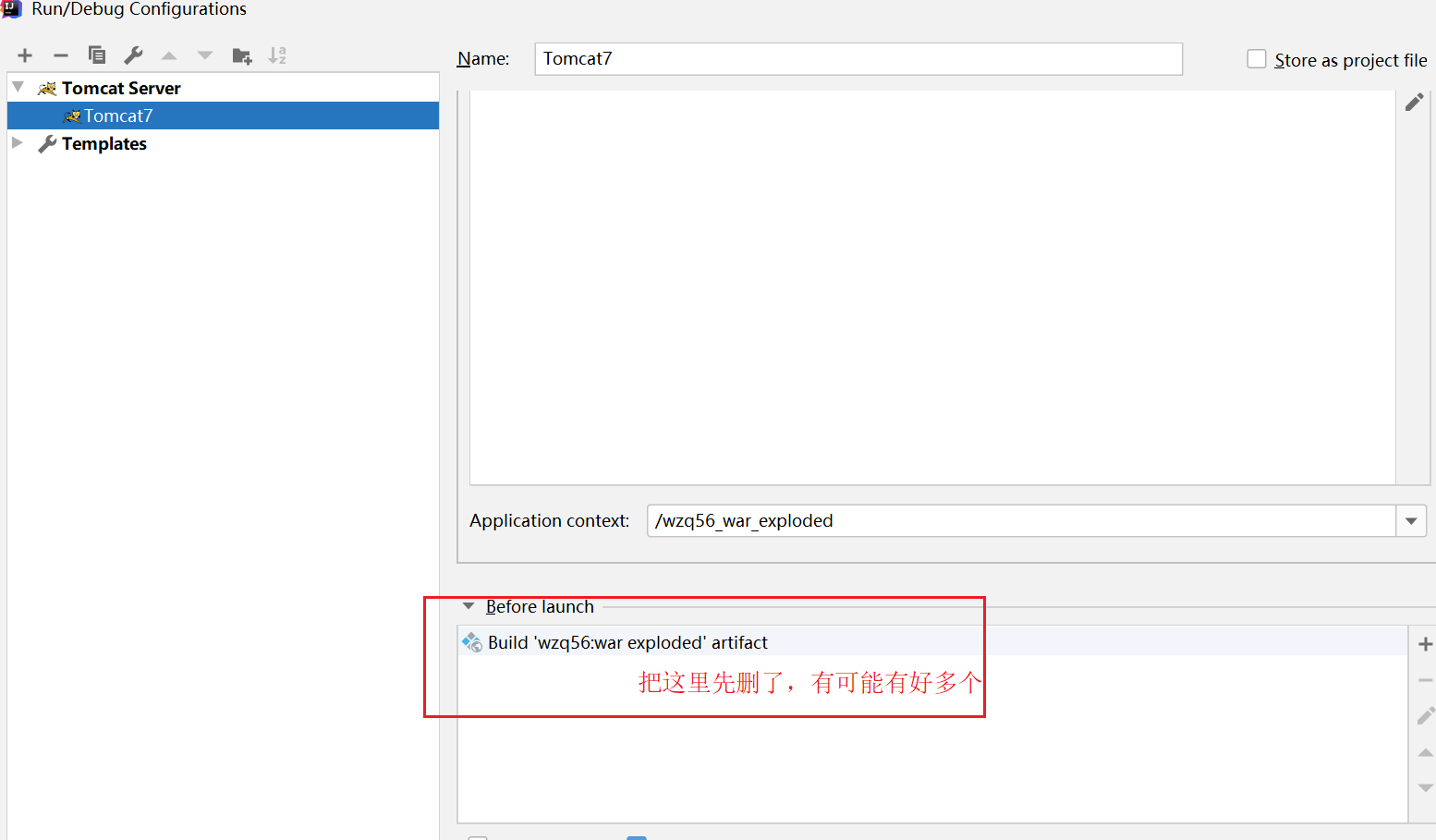 解决idea编译巨慢问题idea编译慢的不正常 Csdn博客 