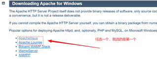 Windows下手动配置php编译器 mysql服务 Apache服务_ah00433: apache24: service is already installed.-CSDN博客