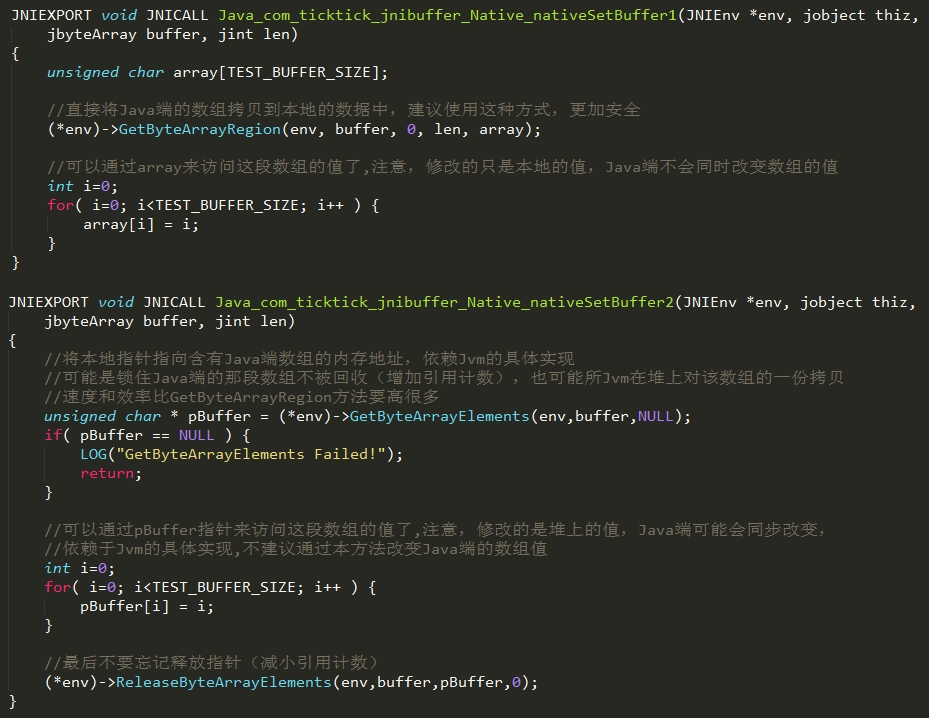 Android Java 2 Jni 数组共享内存传递iijni Csdn博客 