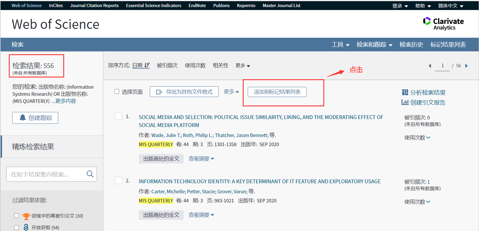 Web of Science+VOSViewer探索研究热点_web of science 中的vosviewer关键词-CSDN博客