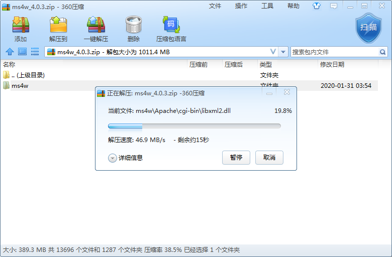 GIS Server：MapServer安装教程-CSDN博客