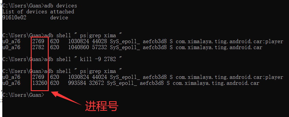 Android practical skills adb command: use of the am command - Programmer Sought
