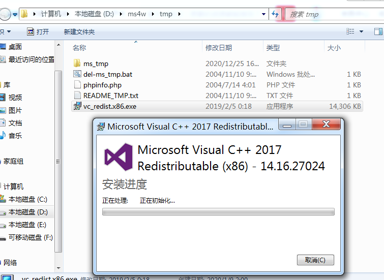 GIS Server：MapServer安装教程-CSDN博客