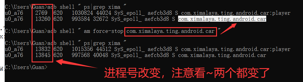 使用adb命令结束android中的进程，两种方法 kill -9 和 am force-stop的相同与区别_adb结束进程-CSDN博客