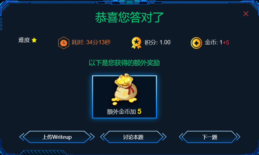 XCTF练习题---MISC---simple_transfer-CSDN博客