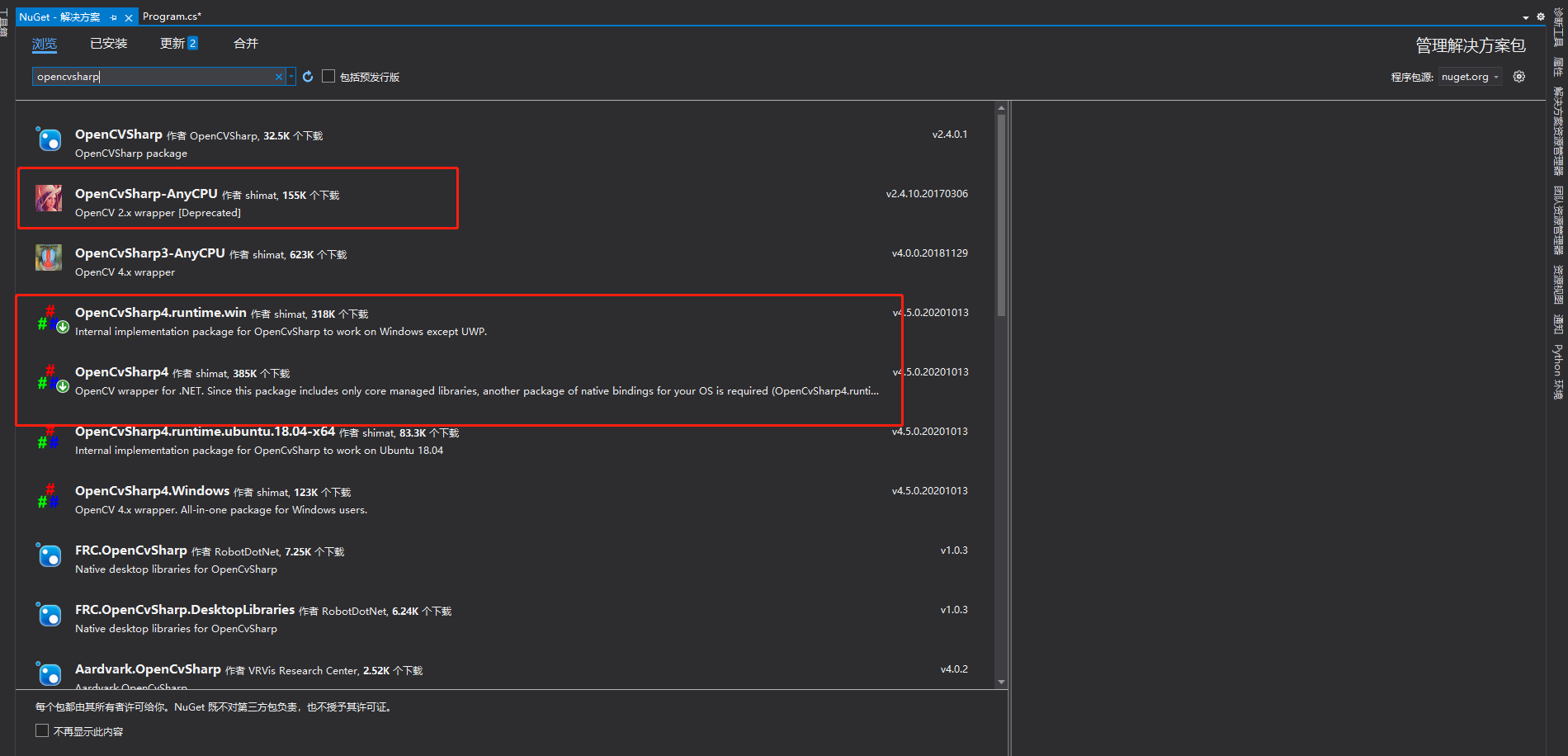OpencvSharp学习笔记(一):图片的打开,保存灰度化,保存_opencvsharp 打开图片-CSDN博客