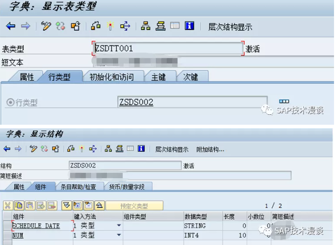 PI配置receiver REST适配器_pi配置rest-CSDN博客