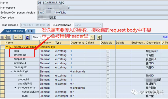 PI配置receiver REST适配器_pi配置rest-CSDN博客