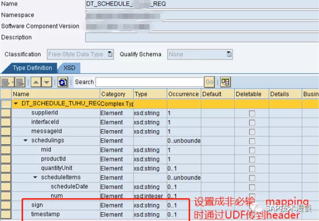 PI配置receiver REST适配器_pi配置rest-CSDN博客