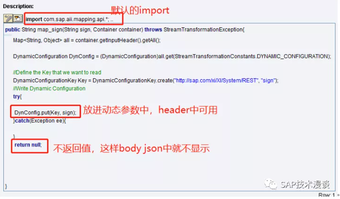 PI配置receiver REST适配器_pi配置rest-CSDN博客