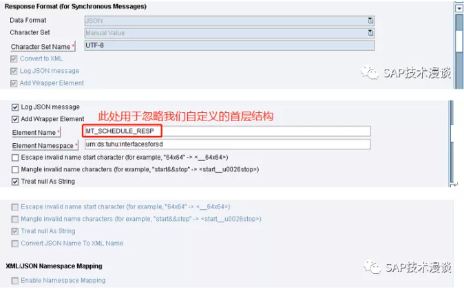 PI配置receiver REST适配器_pi配置rest-CSDN博客