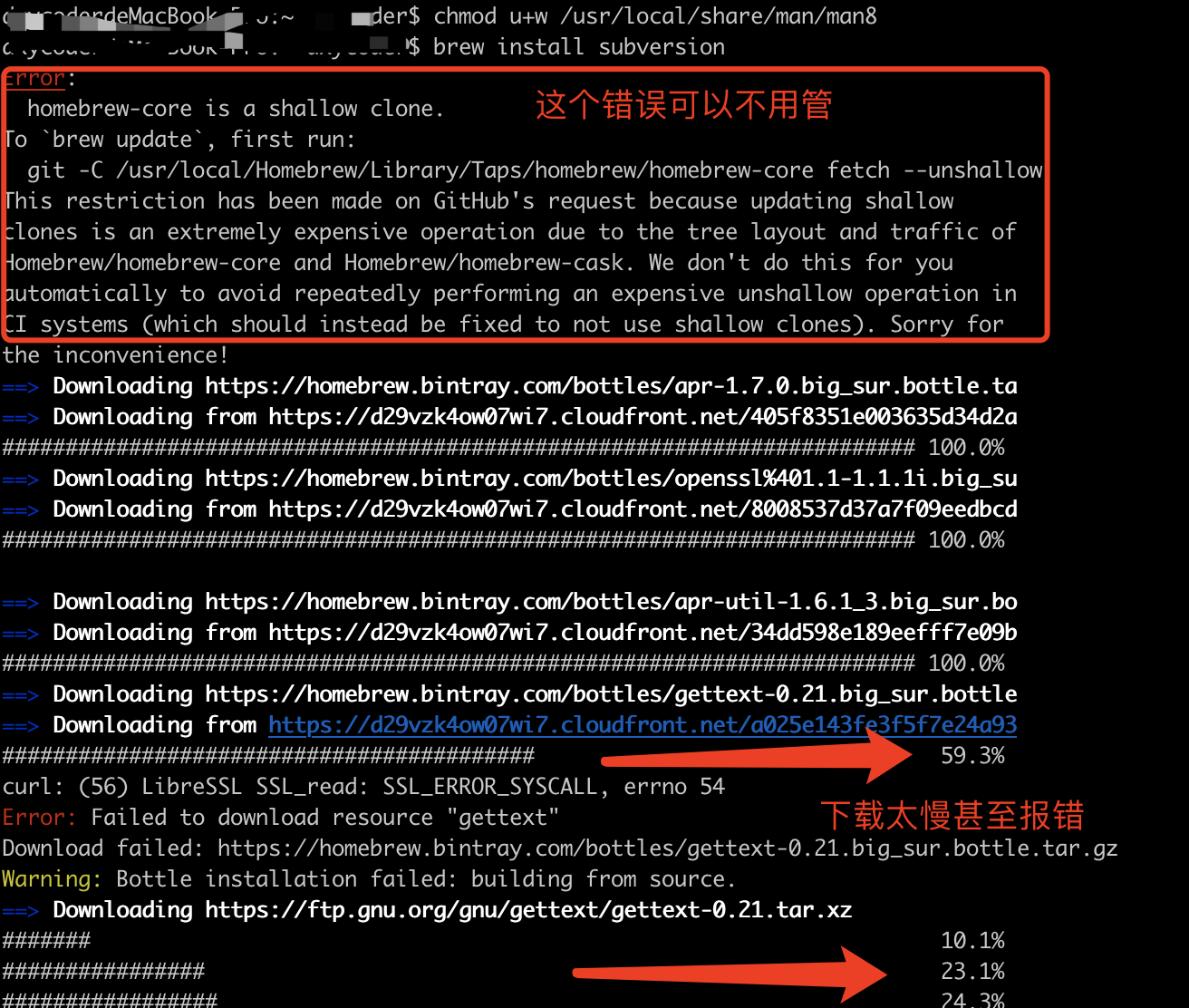 MAC OS更新系统后IDEA中的SVN报错无法使用_mac svn cannot run program error=2-CSDN博客