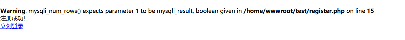 关于 Warning Mysqlinumrows Expects Parameter 1 To Be Mysqliresult Boolean Given In 报错处理 2507