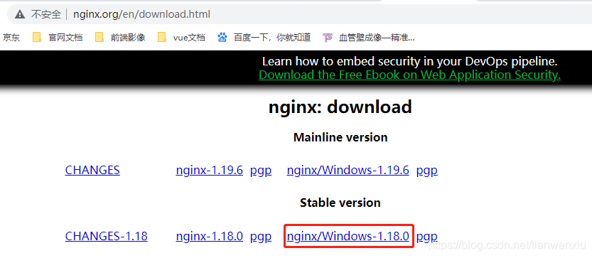Win10系统nginx文件下载配置config文件下载 Csdn博客