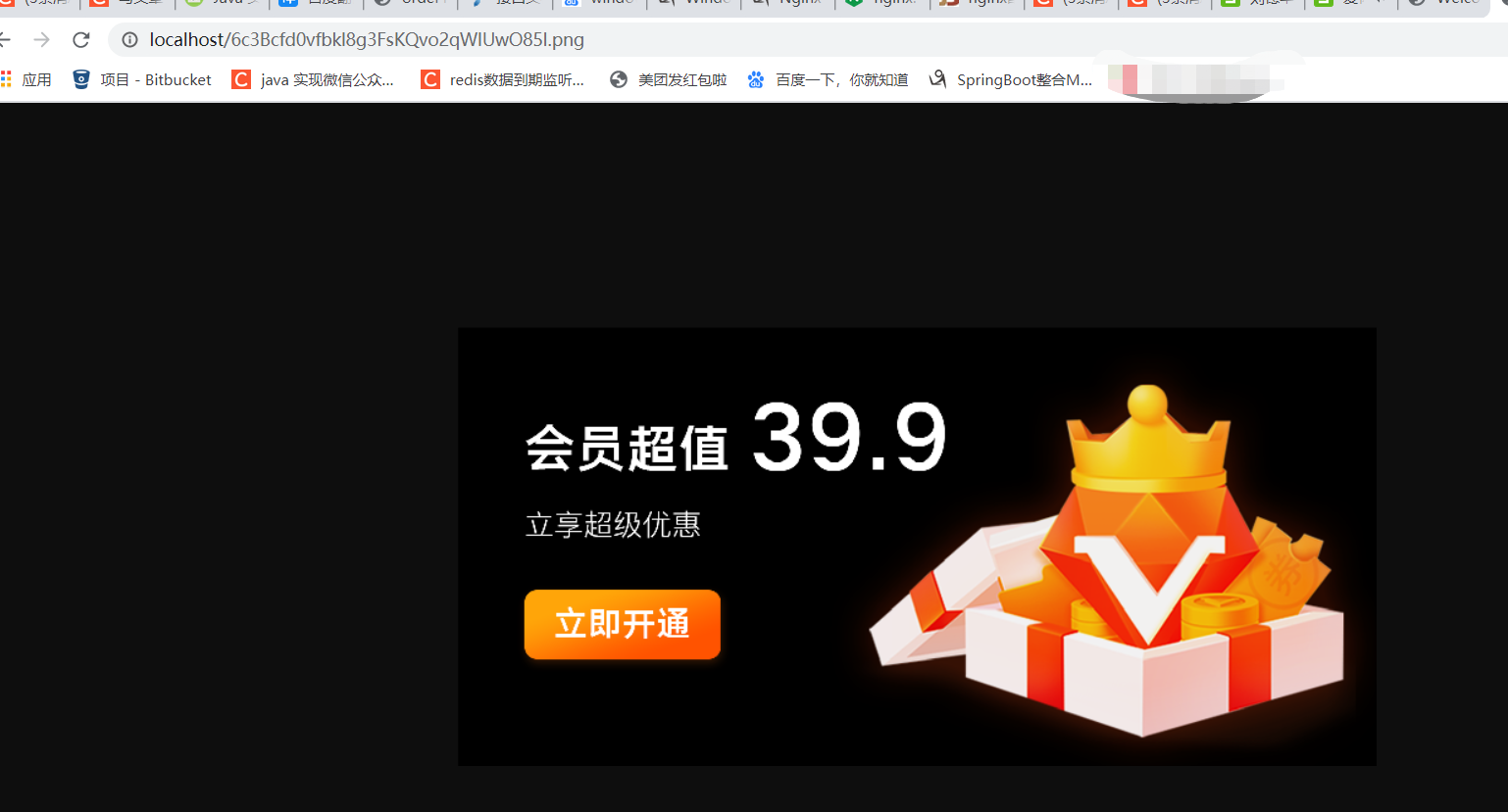 windows 下配置nginx访问静态图片_windows下的nginx如何加载gif-CSDN博客