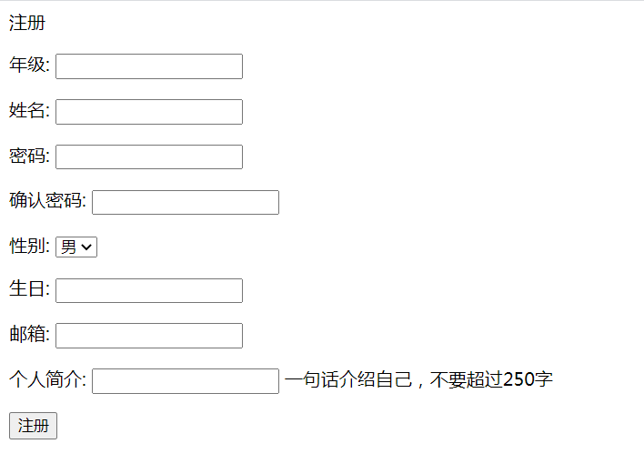 Django 小实例s1 简易学生选课管理系统 —— 五、实现注册功能班级管理系统注册功能的实现 Csdn博客