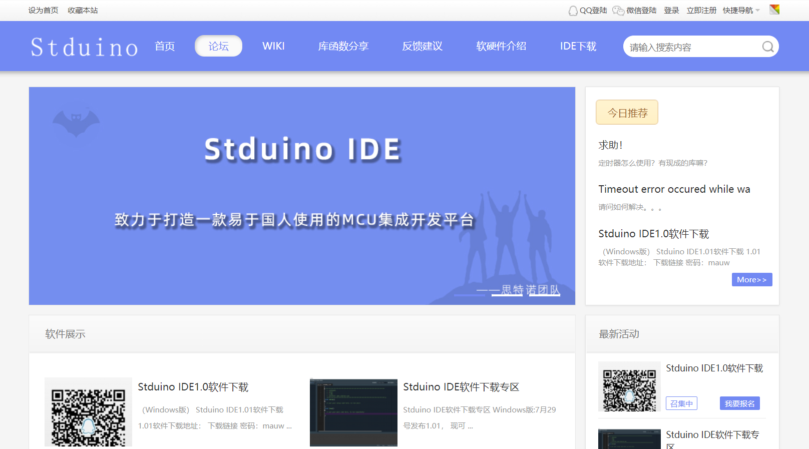 Ardunio和HAL库函数的stm32编程_ardunoide 安装stm32 hal库-CSDN博客