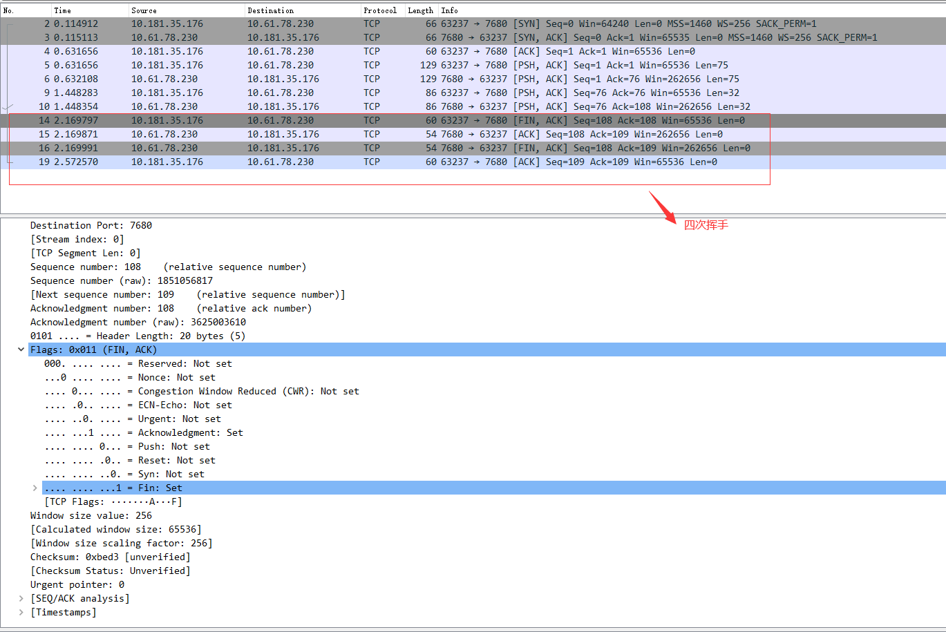Wireshark 实验_wireshark if-modified-since-CSDN博客