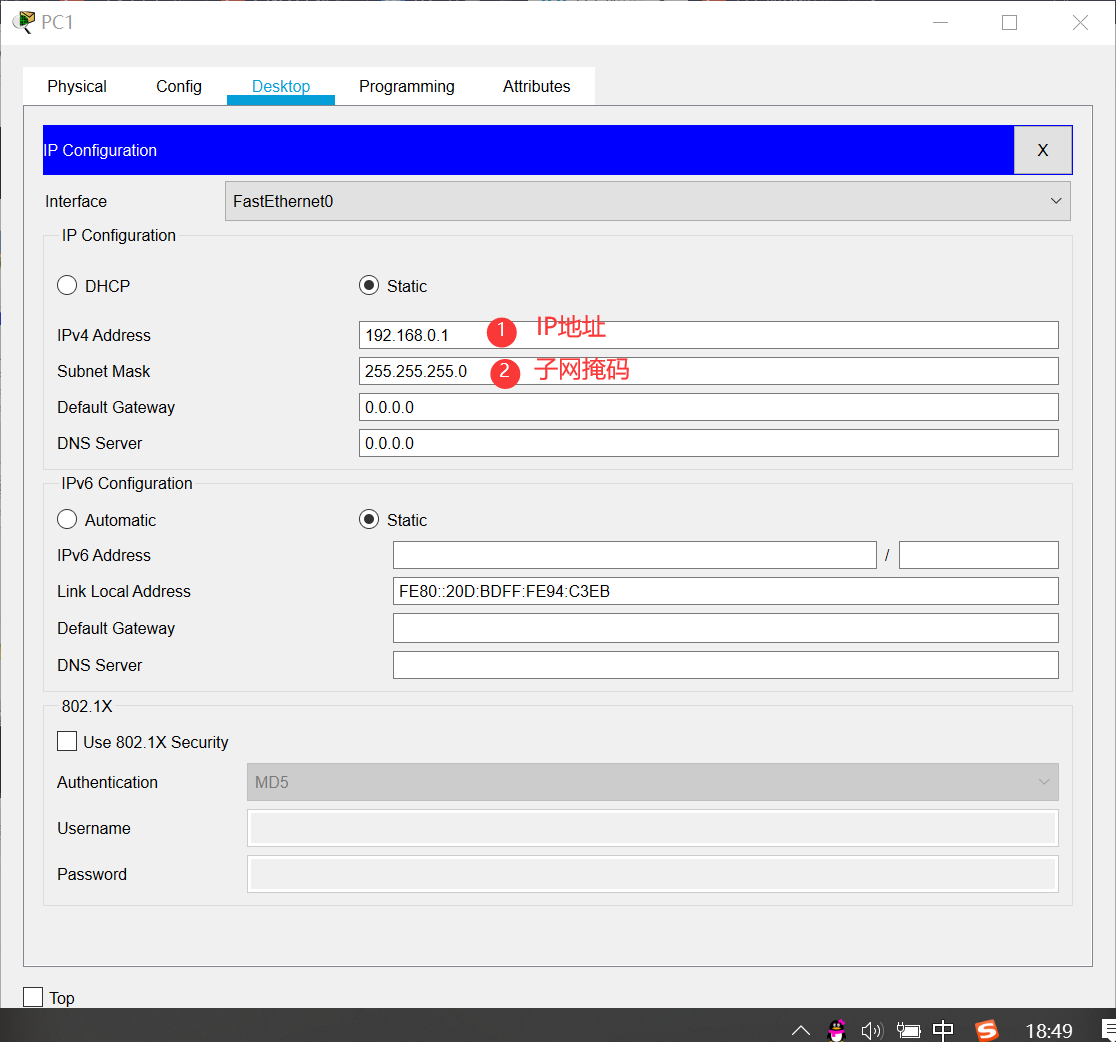使用Cisco Packet Tracer进行网络模拟_在simulation模式下,单击add simple pdu 在哪里-CSDN博客