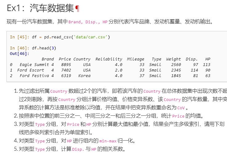 Pandas数据分析-Task4_series.name must be a hashable type_What We Talk about的博客-CSDN博客