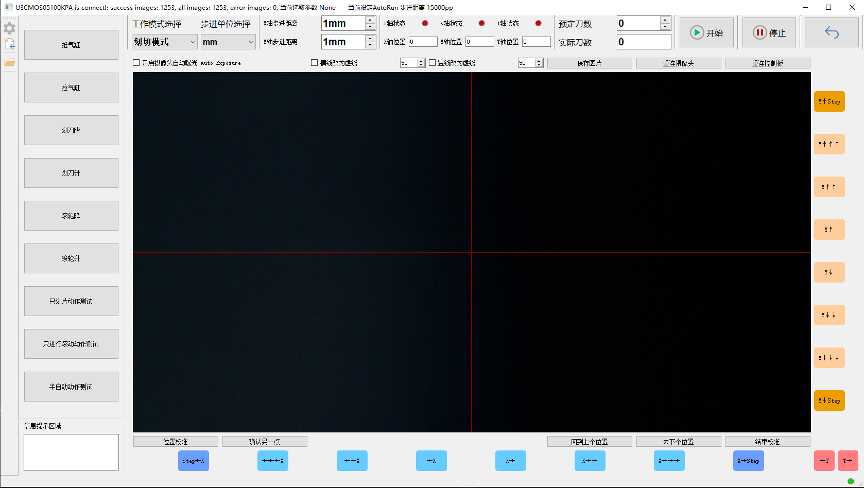 Pyqt5自动化上位机开发记录pyqt5控制仪器 Csdn博客 